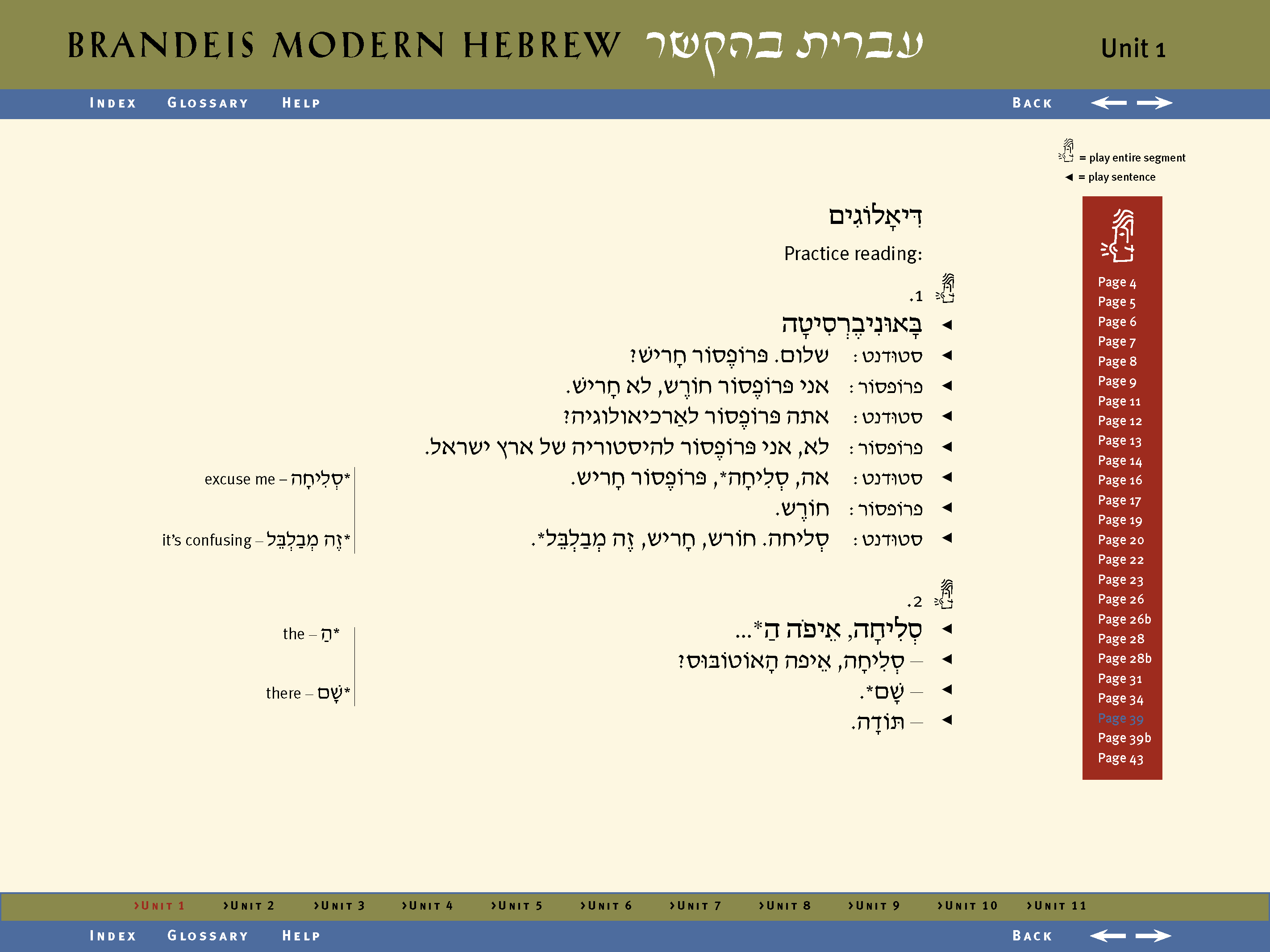 Unit 1 - Getting Aquainted